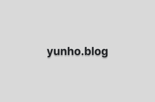 Yunho.blog
